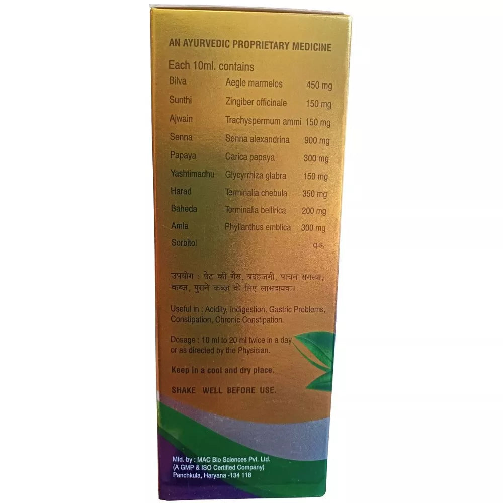 Nature Vedic Rapilax Syrup - 200 ml (Pack of 2) - DesiPick