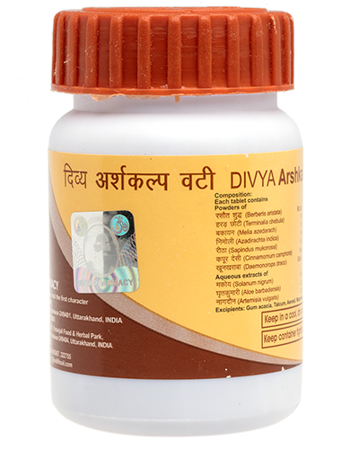 Patanjali Divya Arshkalp Vati | Classical Ayurvedic Compound Tablet ...