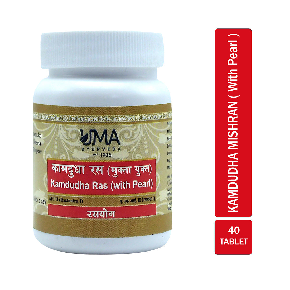 Uma Ayurveda Kamdudha Ras (With Pearl) Tabs - DesiPick