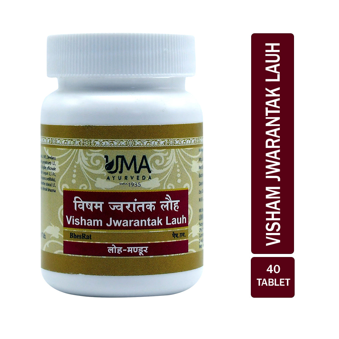 Uma Ayurveda Visham Jwarantak Lauha Tabs - DesiPick