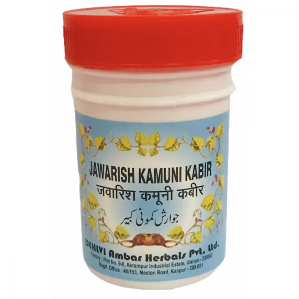 Dehlvi Ambar Jawarish Kamuni Kabir - 250 gms - DesiPick