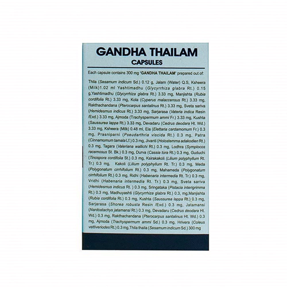 Kerala Ayurveda Gandha Thailam Capsule - 100 capsules - DesiPick