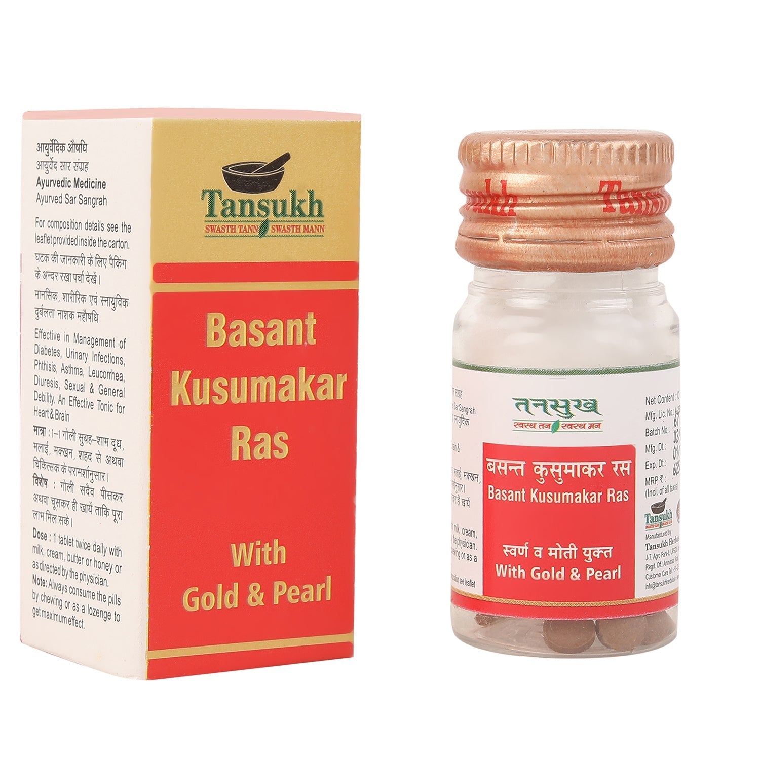 Tansukh Herbals Basant Kusumakar Ras (With Gold & Pearl) - DesiPick