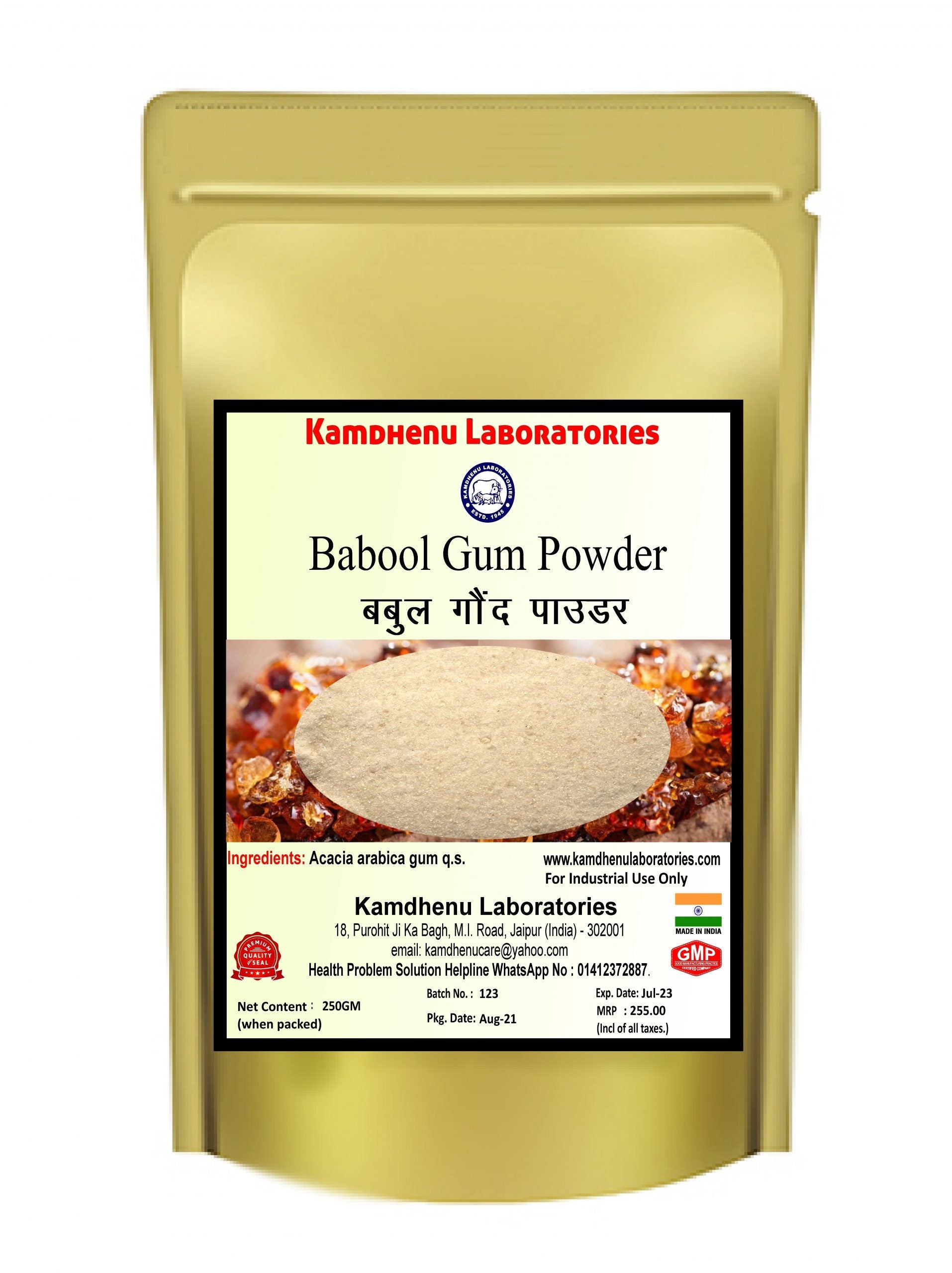 Kamdhenu Laboratories Babool Gum Powder - 250 gms - DesiPick