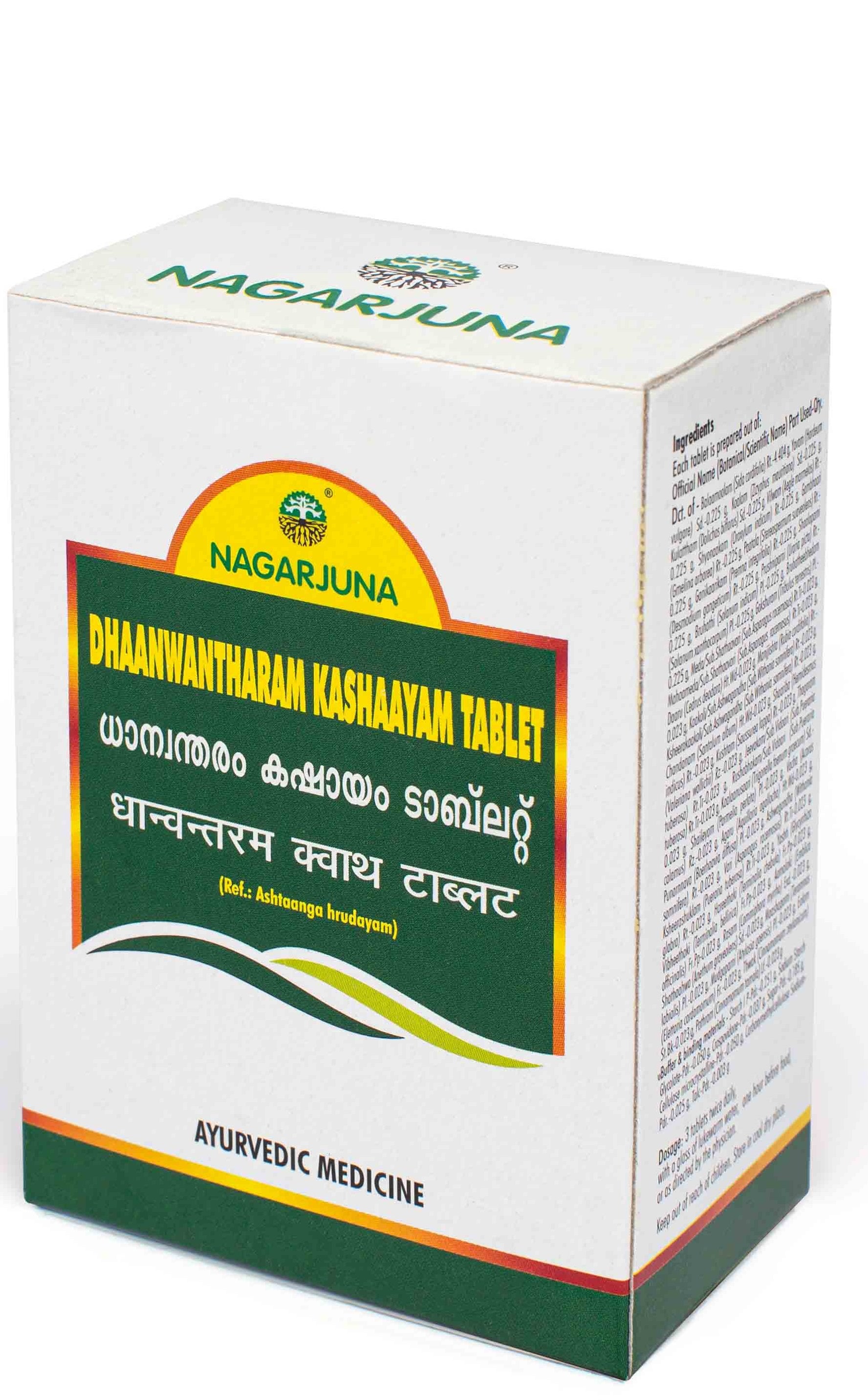 Nagarjuna Ayurveda Dhanwantharam Kashayam Tablet - 100 tabs - DesiPick