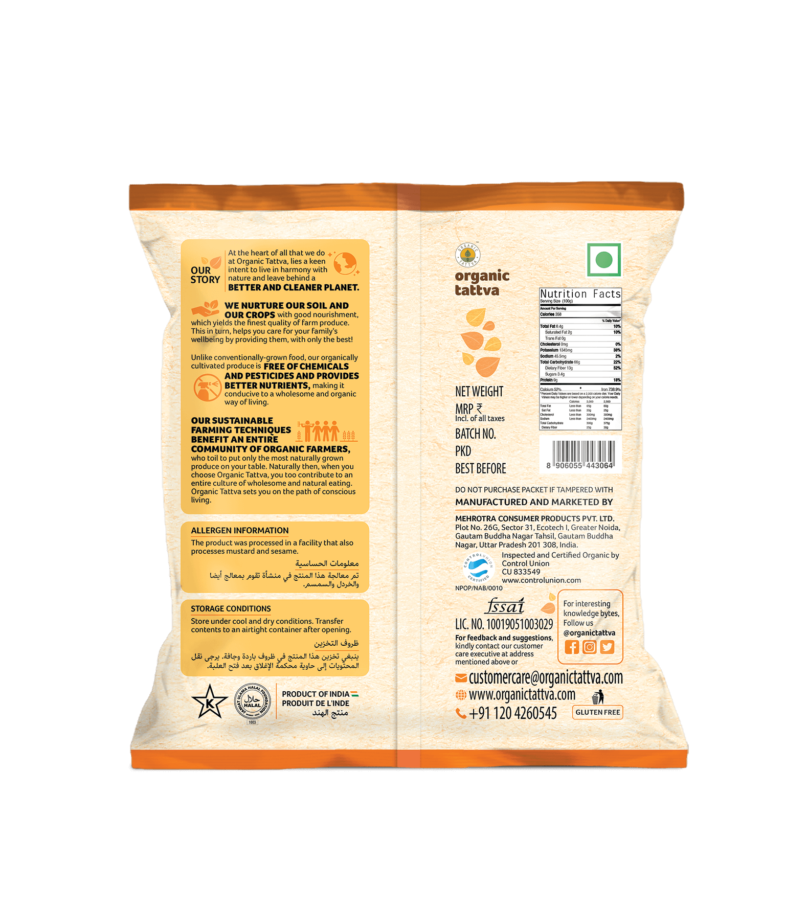 Organic Tattva Dry Ginger Powder - 50 gms - DesiPick