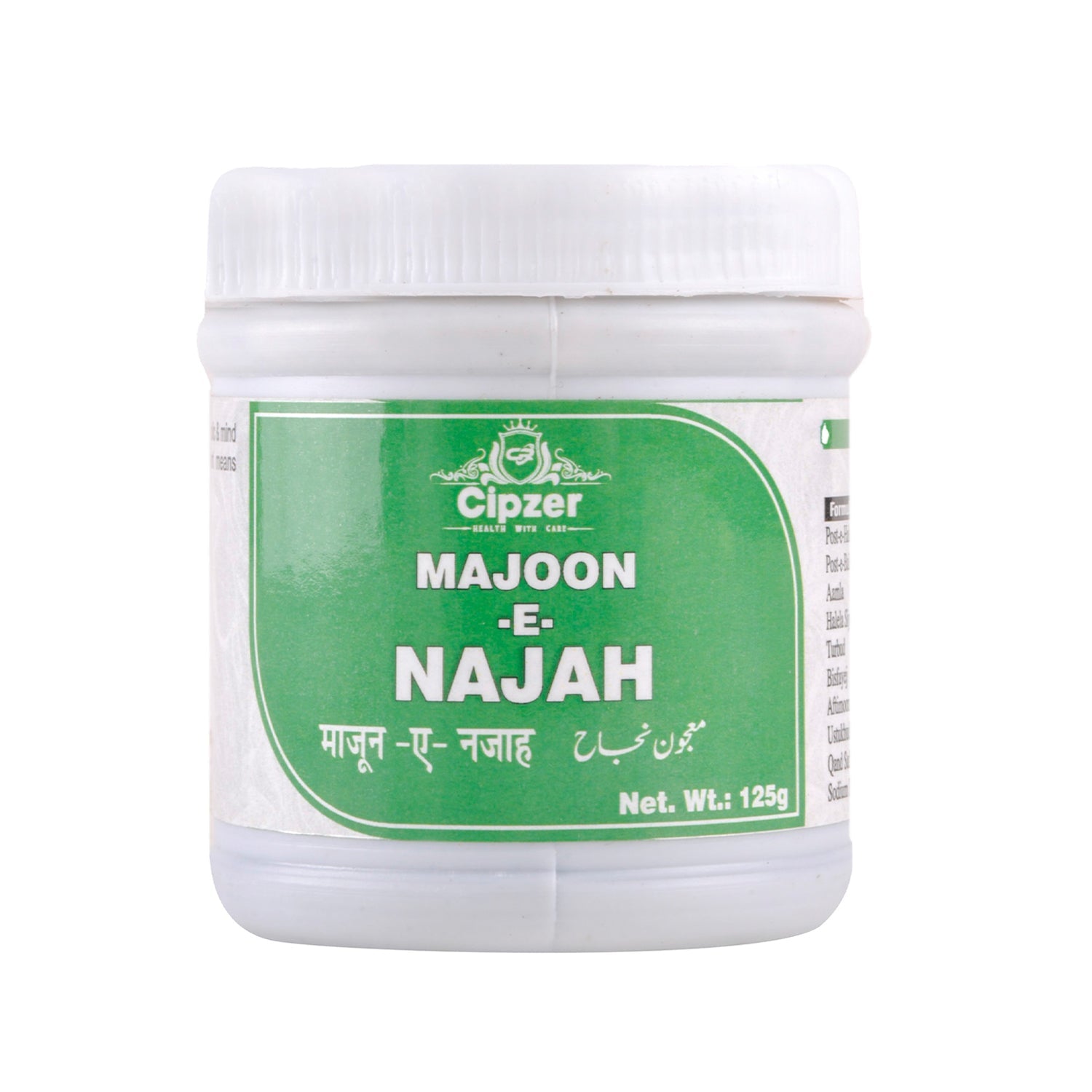 Cipzer Majoon e Najah - 125 gms - DesiPick