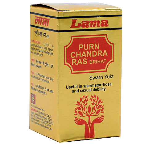 Lama Purnachandra Ras With Gold - DesiPick