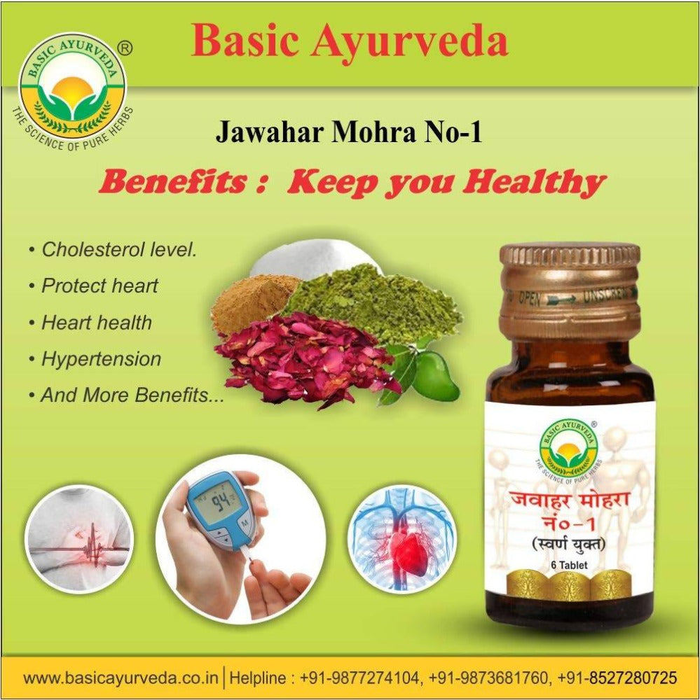 Basic Ayurveda Jawahar Mohra No.1 (With Gold) Tablet - 30 Tablet - DesiPick